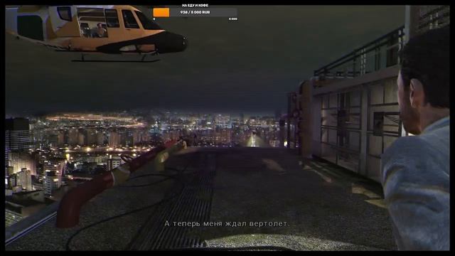 Max Payne 3 прохождение игры Ч. 2