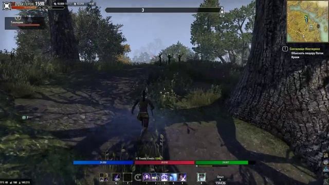 Blackwood часть 42