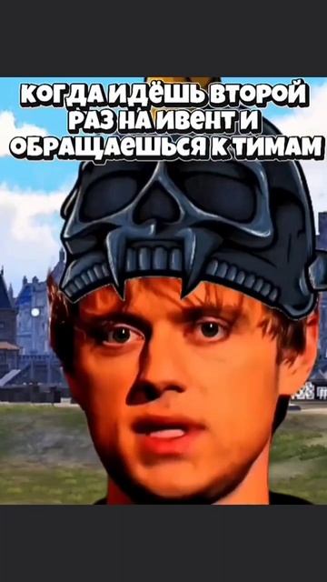 КОГДА ВТОРОЙ РАЗ ИДЁШЬ НА ИВЕНТ 😁🚀🚀