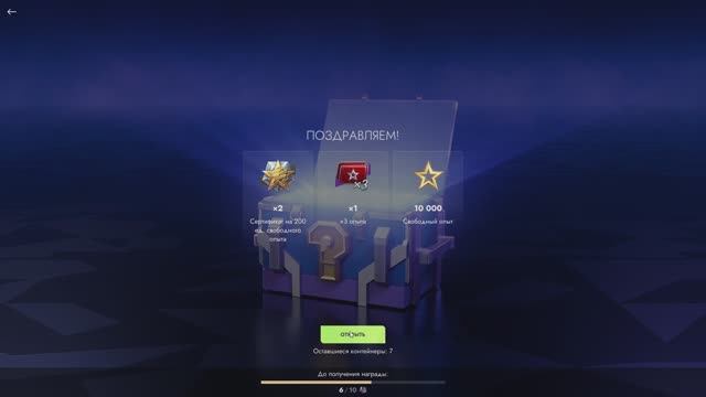 Мистики за 6000 золота, стабильно минусят где-то на 50%. Tanks Blitz 23 ноября 2025