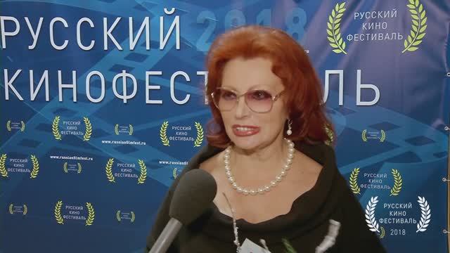 РУССКИЙ КИНОФЕСТИВАЛЬ - 2018