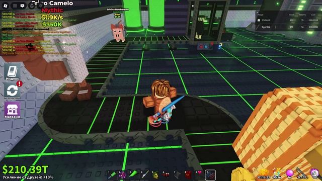 Пов абьюз в укради брейнрот 4 часть из 6-7