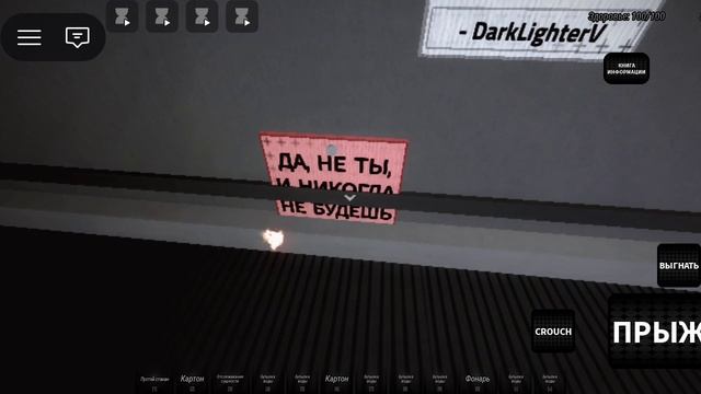 ЧТО ЭТО БЫЛО!?/Roblox delusional office