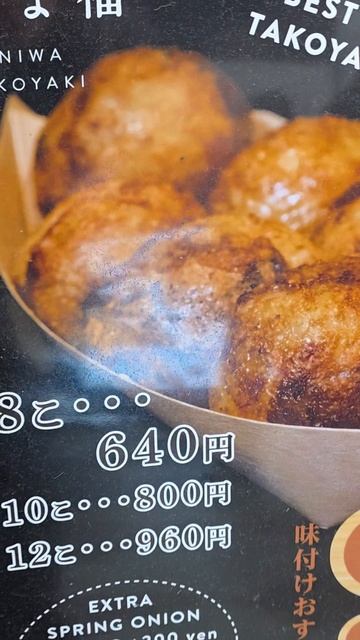 Осака, гастрономическая столица Японии, начинаем знакомство