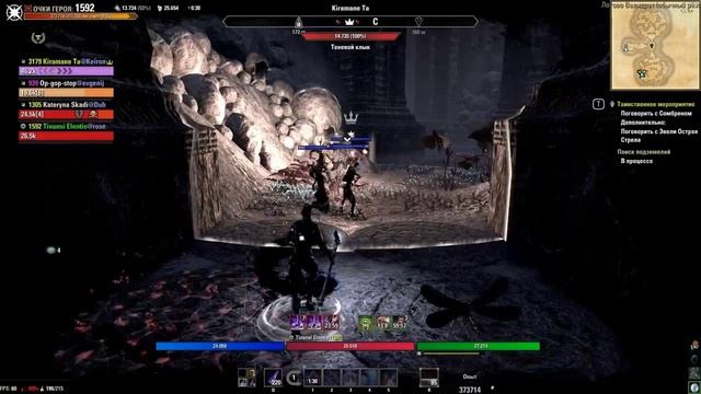 Blackwood часть 23