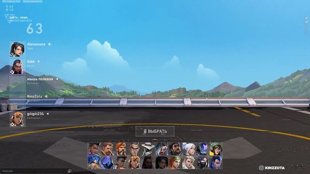 Качаем рейтинг| Episode 6|17й день