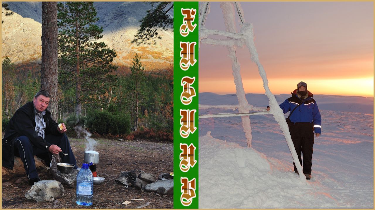 Хибины - времена года.