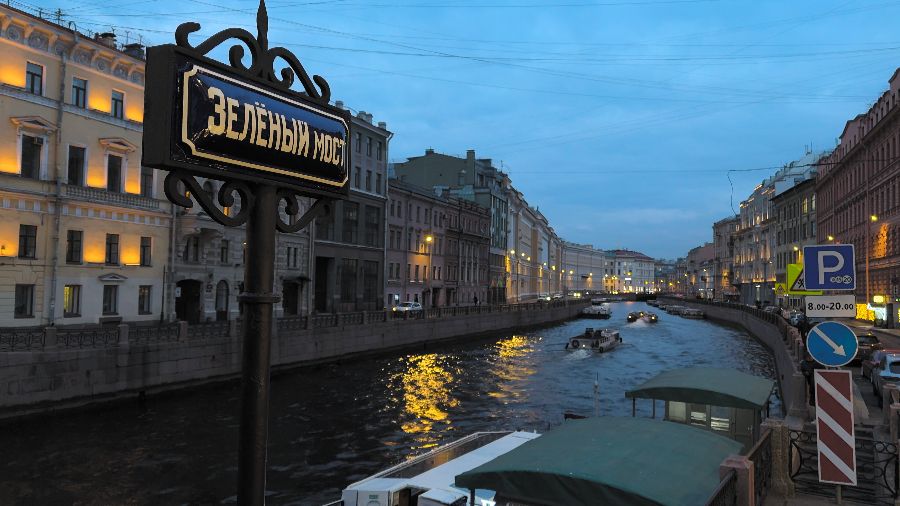 Невский проспект. Санкт-Петербург.