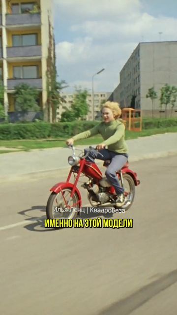 7 Место Верховина 4 - ТОП Лучших Мопедов из СССР