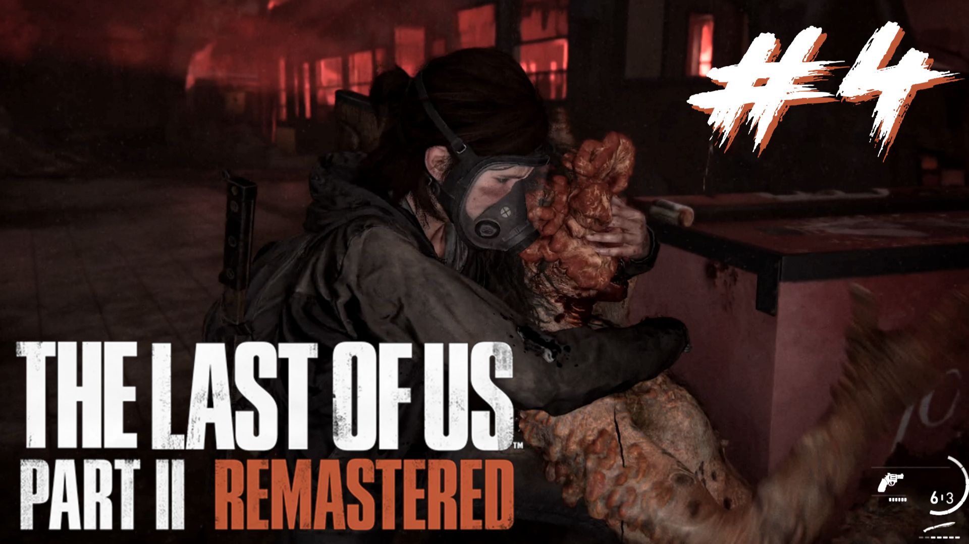 Одни из нас: Часть 2 #4 - Глава 2. Сиэтл. День 1 (Тоннели)