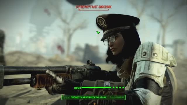 Fallout 4 штурм форта-стронг