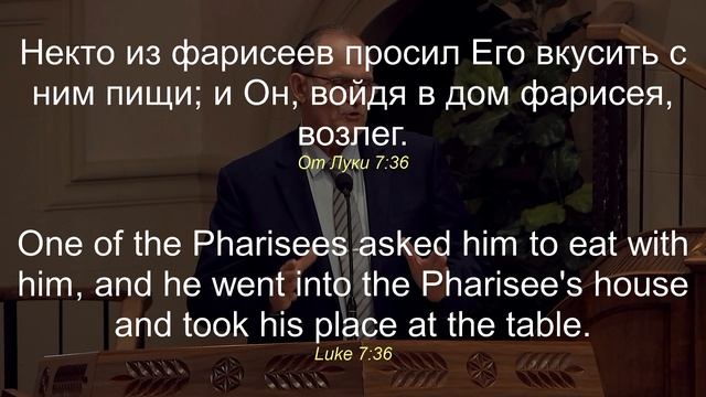 11/23/2025 Вечернее Богослужение