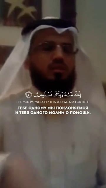 1. Сура аль-Фатиха || Чтец Абу Бакр Аш-Шатри