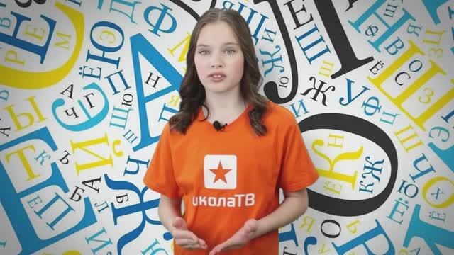 РЕКОРДЫ РУССКОГО ЯЗЫКА | Кравченко Настя
