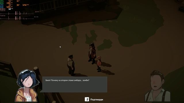 Undying - тест I5 4460 8gb DDR3 RX560 4GB (часть 2)