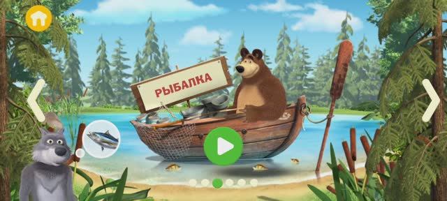Маша и Медведь Мультфильм