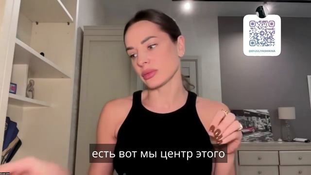 Эфир-капсула "реализация"