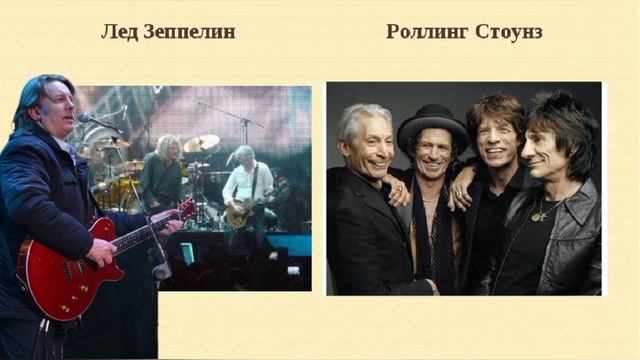 Юрий Эдуардович Лоза учит Джимми Хендрикса, Роллинг Стоунз и Лед Зепелин (слова нейросеть)