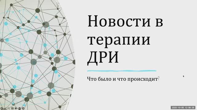 17. Шок-контент (нет) ситуации по терапии Диссоциативного Расстройства Идентичности