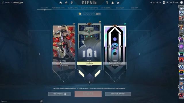 Качаем рейтинг| Episode 6|20й день