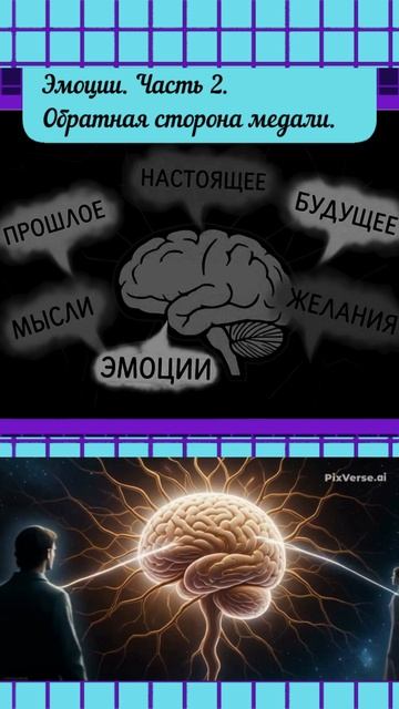 Не «он меня разозлил», а «я разозлился в ответ на его слова»