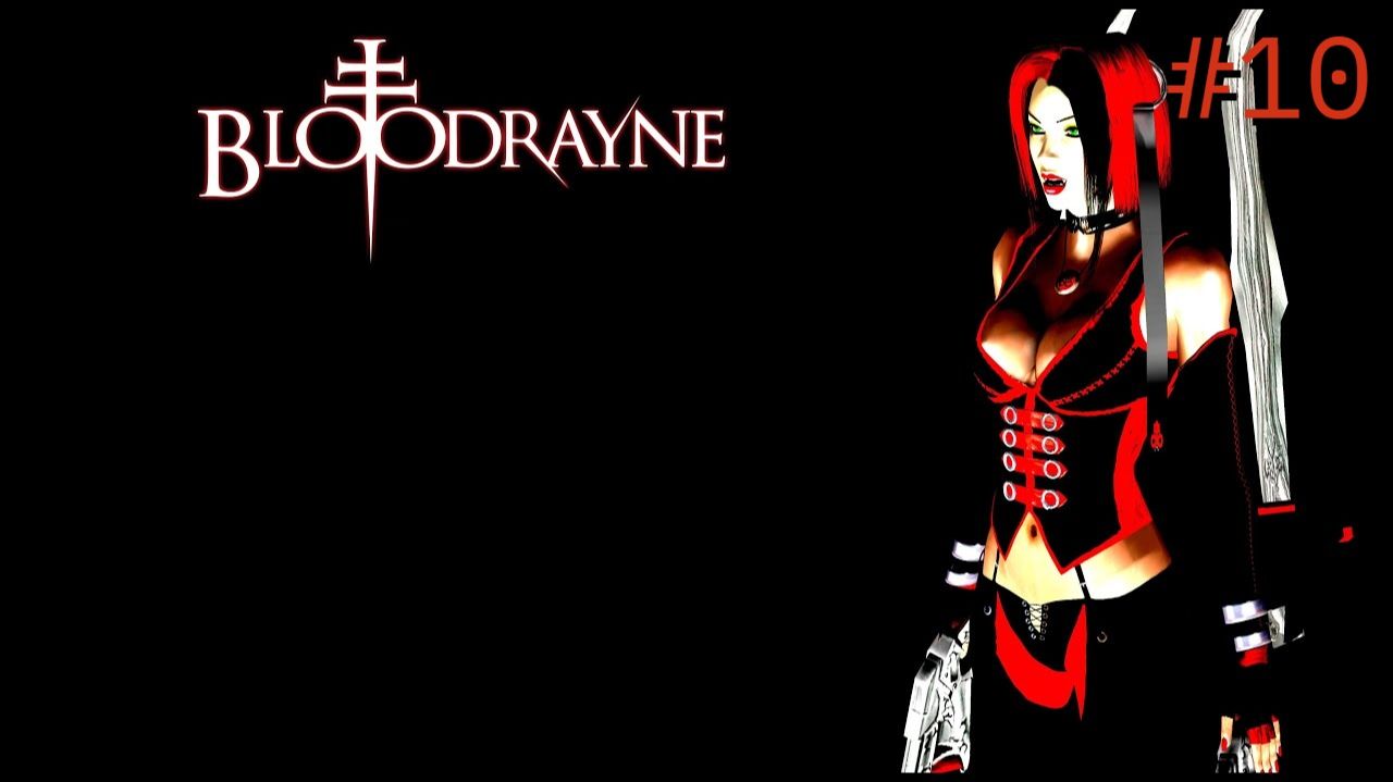 Прохождение BloodRayne #10