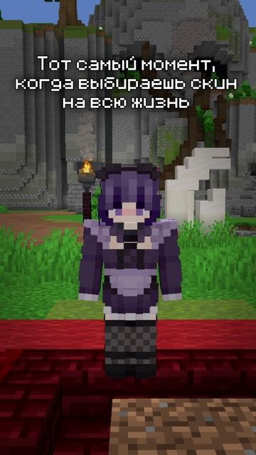 Когда ИГРОК Выбирает Скин с которым будет Играть Всю Жизнь на Сервере ФанТайм!