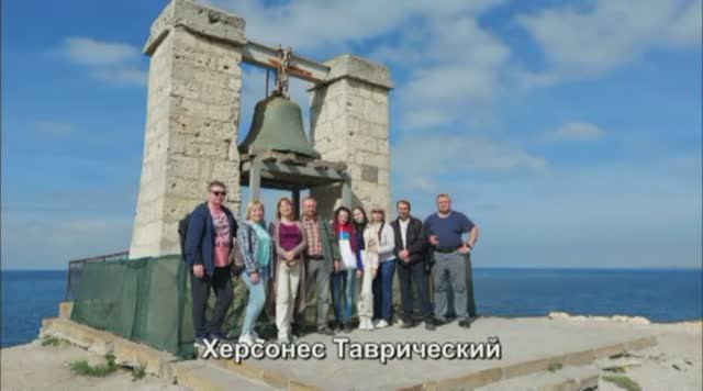 Херсонес Таврический часть 1 https://t.me/mir_glazami_idushego