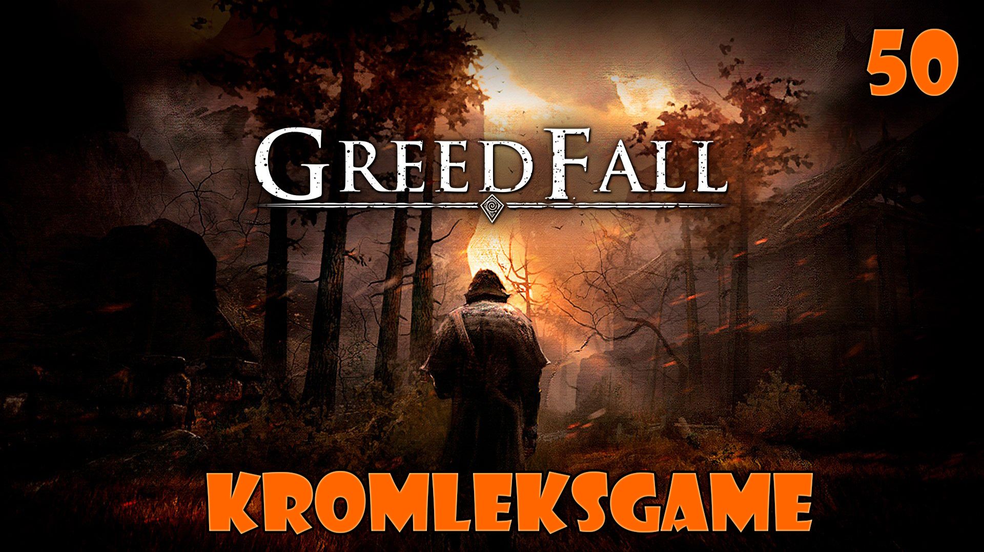 Прохождение GreedFall  - часть 50:Священный проход)