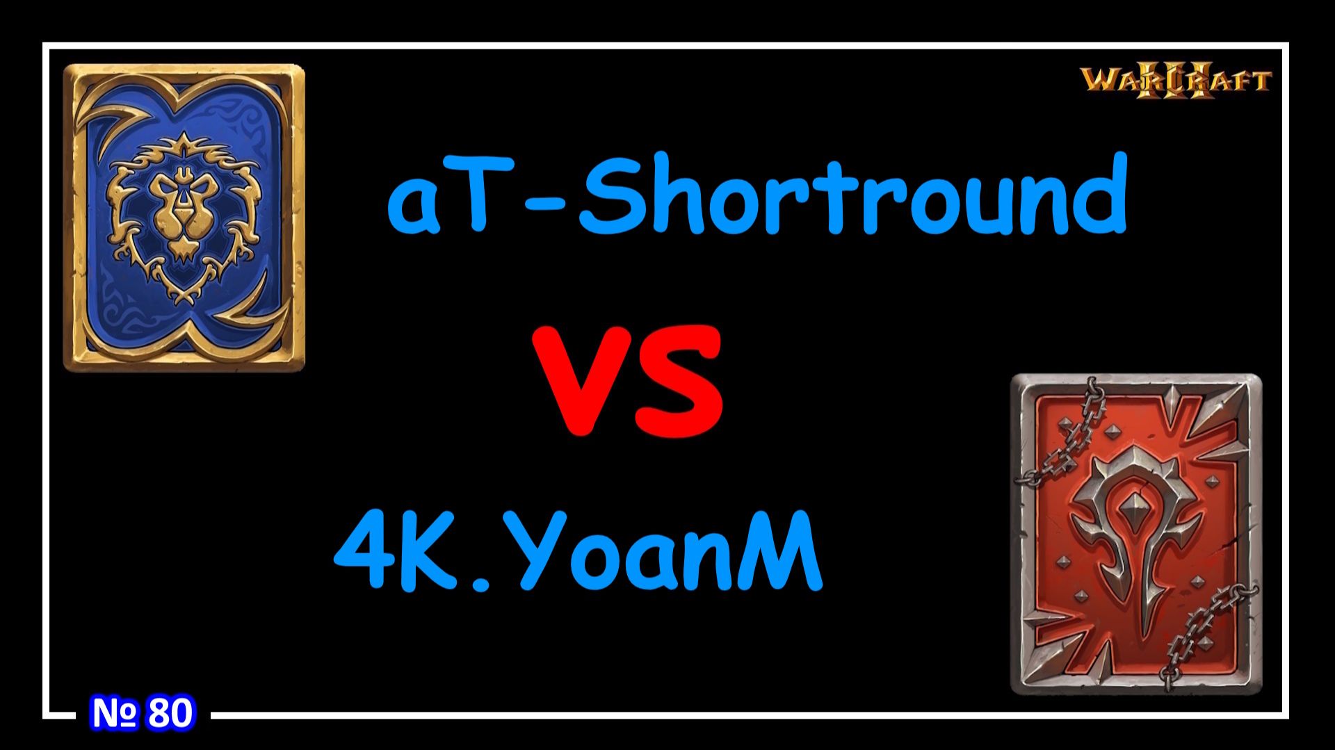 Warcraft 3 - aT-Shortround vs 4K.YoanM (WCG 2004) №80