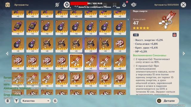 БОССЫ И БЕЗДНА | Первый стрим | Genshin Impact