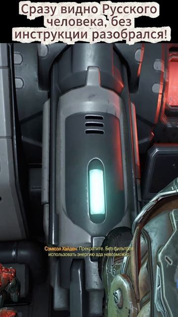 Doom(2016): Думгай Русский человек. #shorts #doom #doomgame #idsoftware
