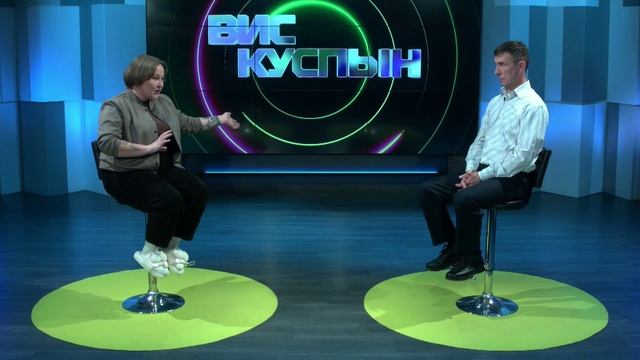 Вис куспын. Байматова Анастасия 26.11.2025