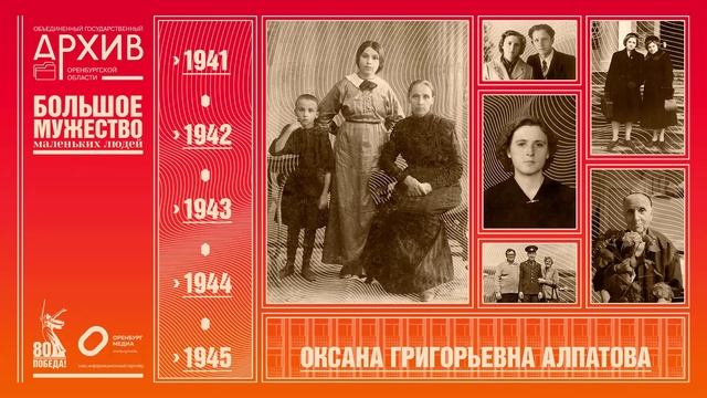 Большое мужество маленьких людей: Выпуск 61