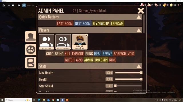 ЧЕЛЛЕНДЖ ОТ МОЕГО ДРУГА! ЦЕЛЬ: СЛОМАТЬ DOORS.