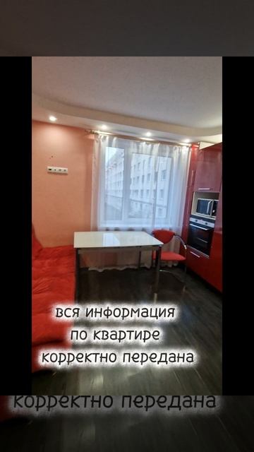 УДАЧНАЯ СДЕЛКА | Квартира продана