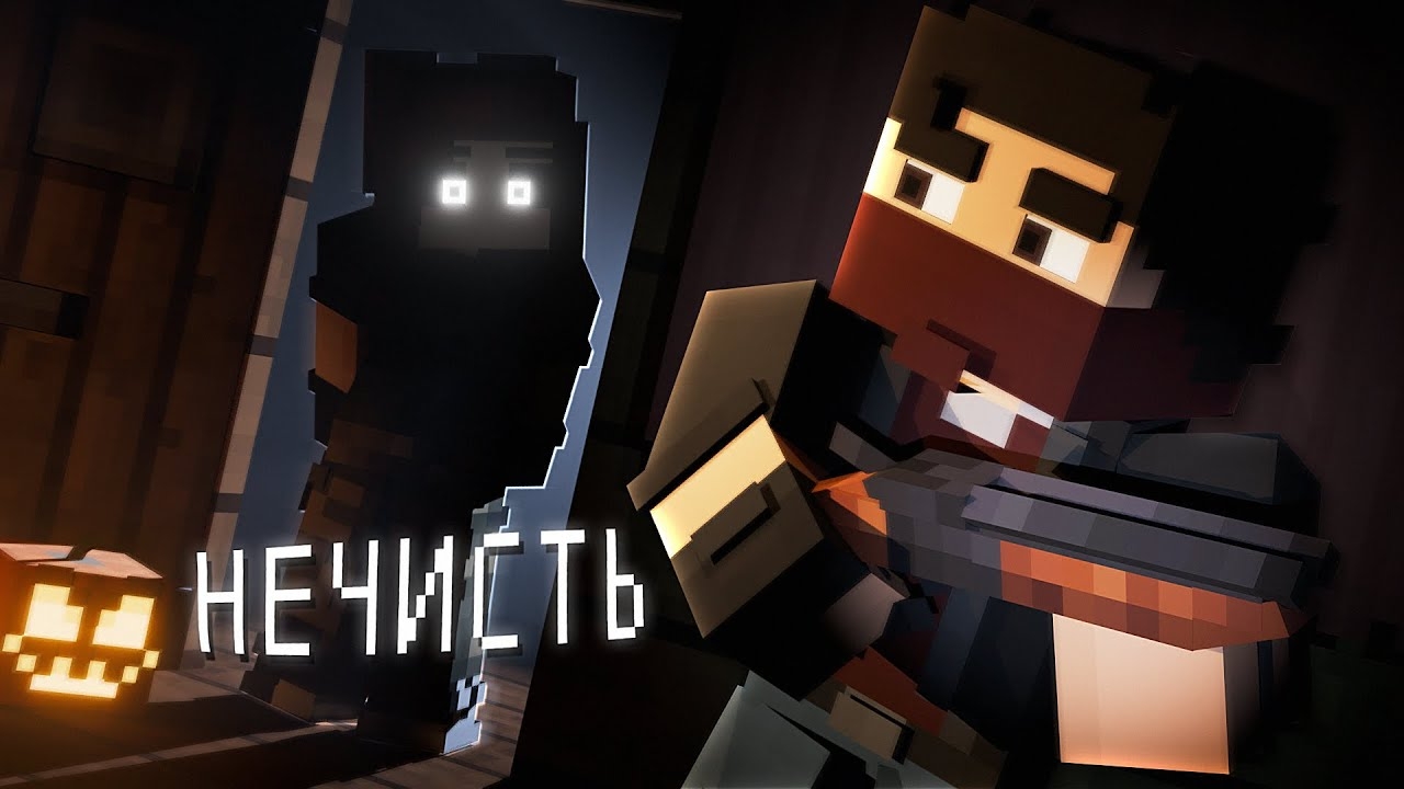 7 НОЧЕЙ В ДОМЕ с НЕЧИСТЬЮ — HALLOWEEN