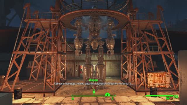 Fallout 4 братья стали 2