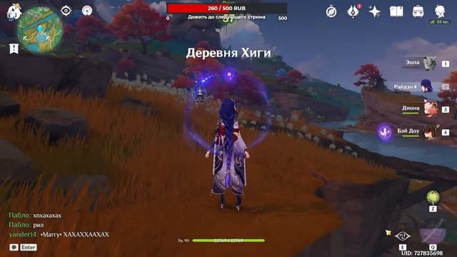 КРУТИМ КАЗАХА И НЮХАЕМ ПАТЧ | Стрим #2 | Genshin Impact