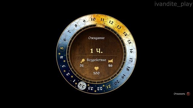 Прохождение Kingdom Come:Deliverance # 15(Без Комментариев)