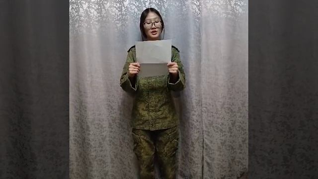 Монгуш Анастасия