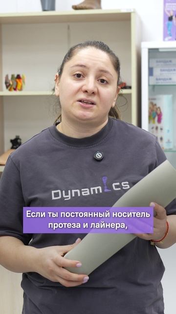 Сколько времени безопасно находиться в лайнере и как часто его нужно снимать?