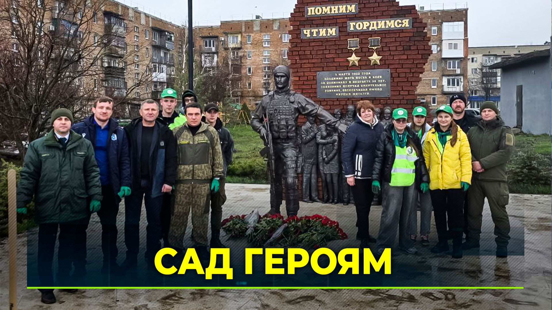 Ямальцы озеленяют подшефный округ