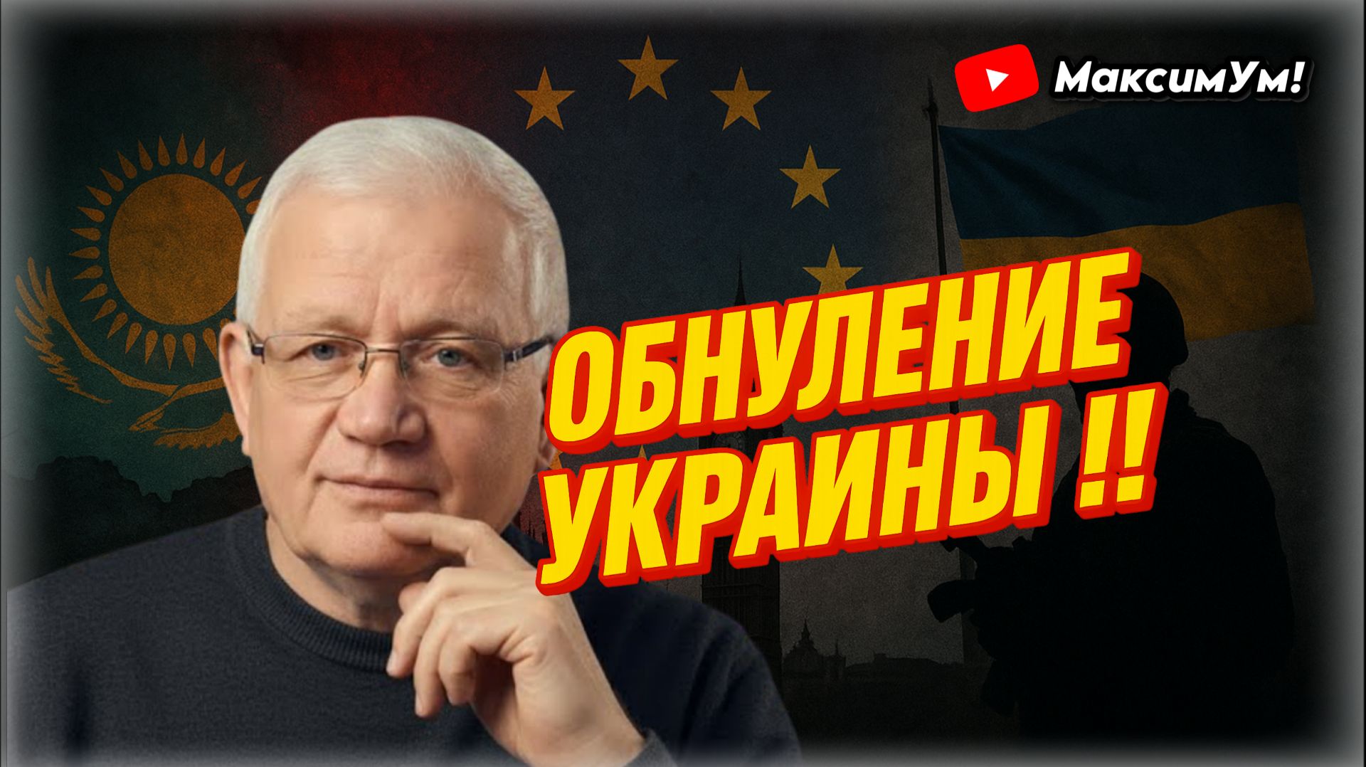 ПУТИН, ОСТАНОВИСЬ! 💥 Грядёт коллапс: СОБЫТИЕ, которое взбудоражило не только Украину, но и ВЕСЬ МИР