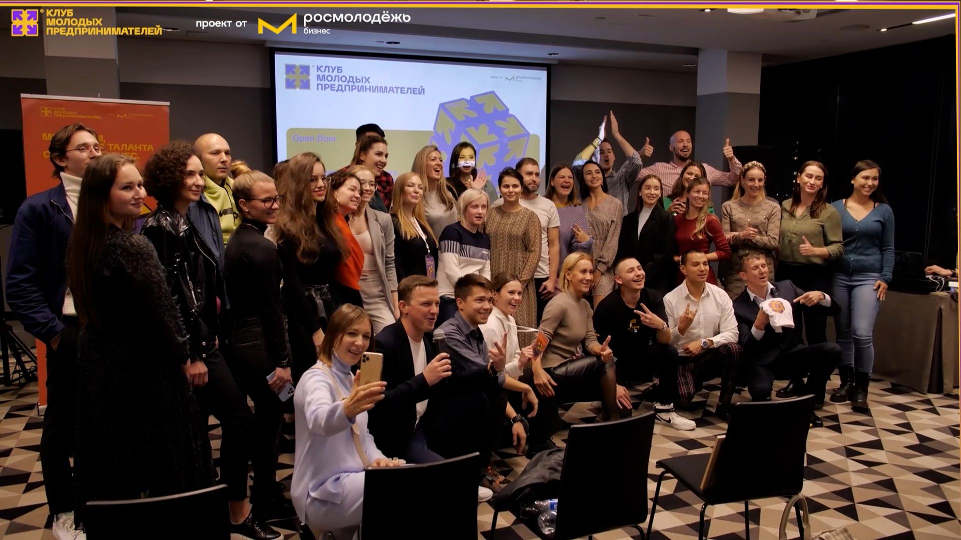 Будущее бизнеса Владивостока | Репортаж с  мероприятия от Клуба молодых предпринимателей