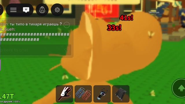 Укради Брейн рота