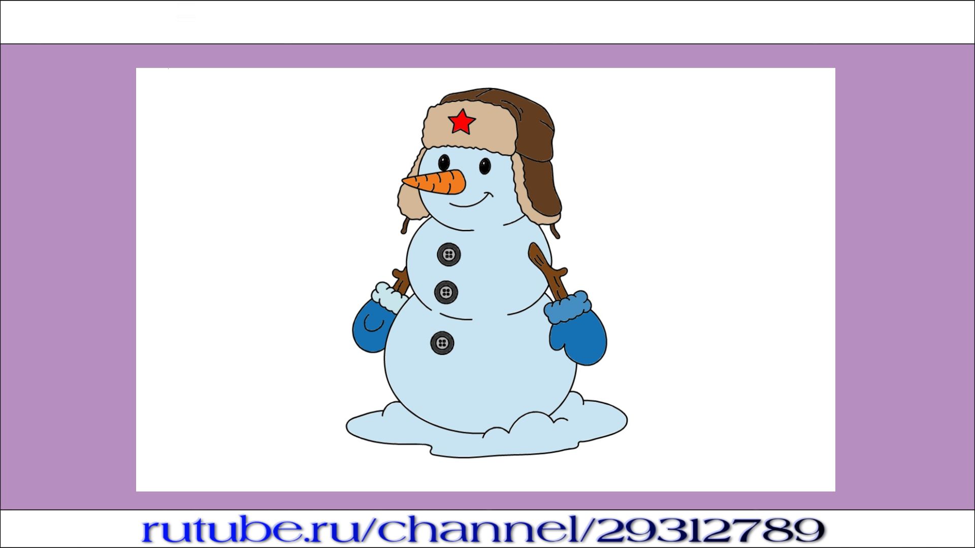 Как нарисовать снеговика к Новому Году