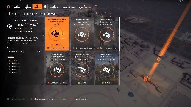 Tom Clancy's The Division 2. Стрим 2.