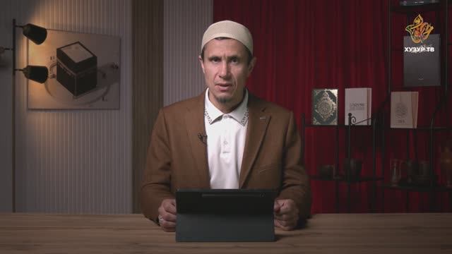 Мудрость без времени | Выпуск 14