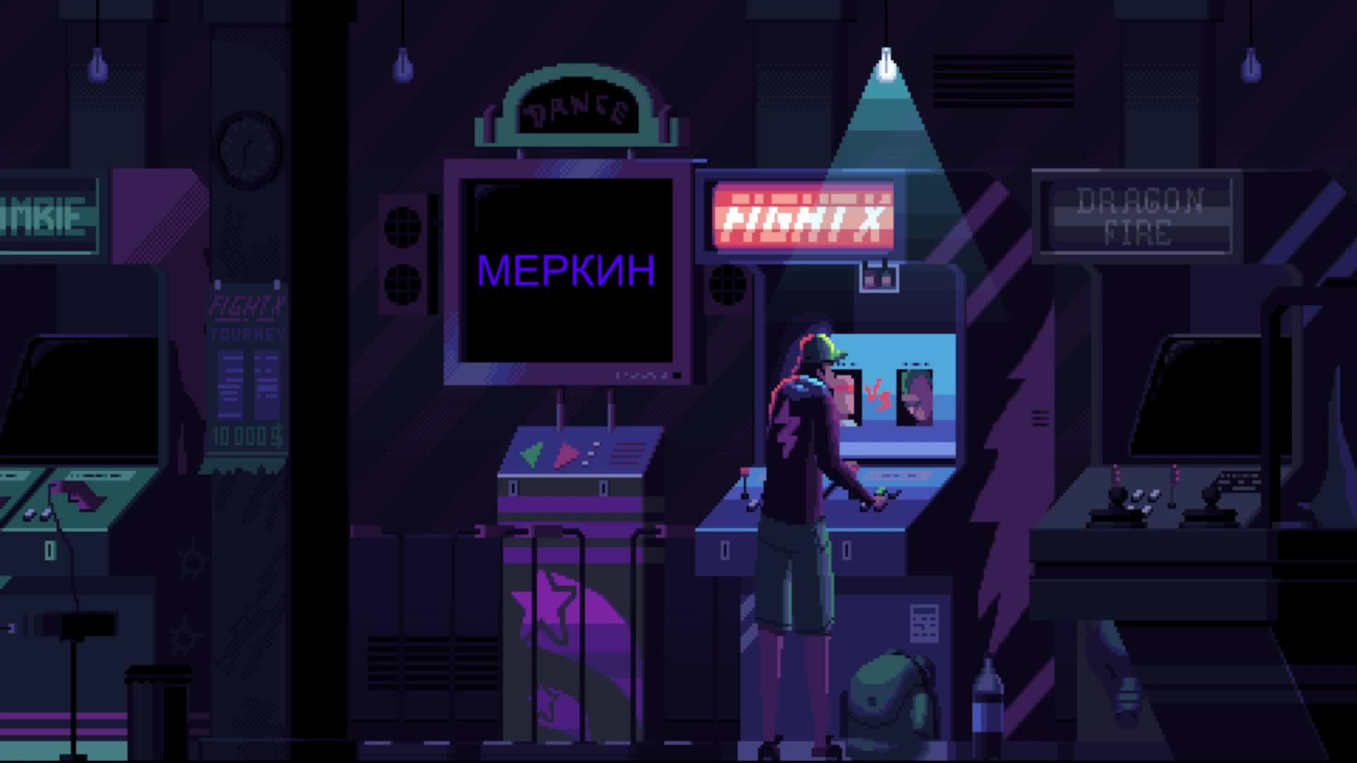 стрим проходим игру #4